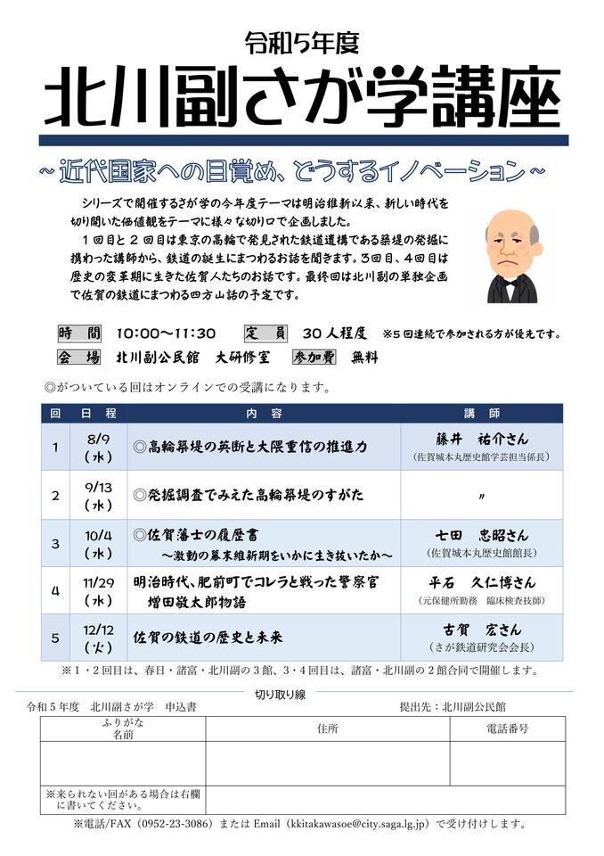 つながるさがし