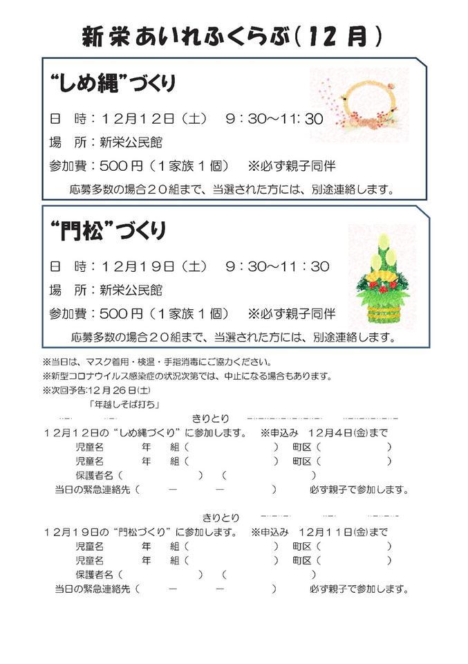 つながるさがし